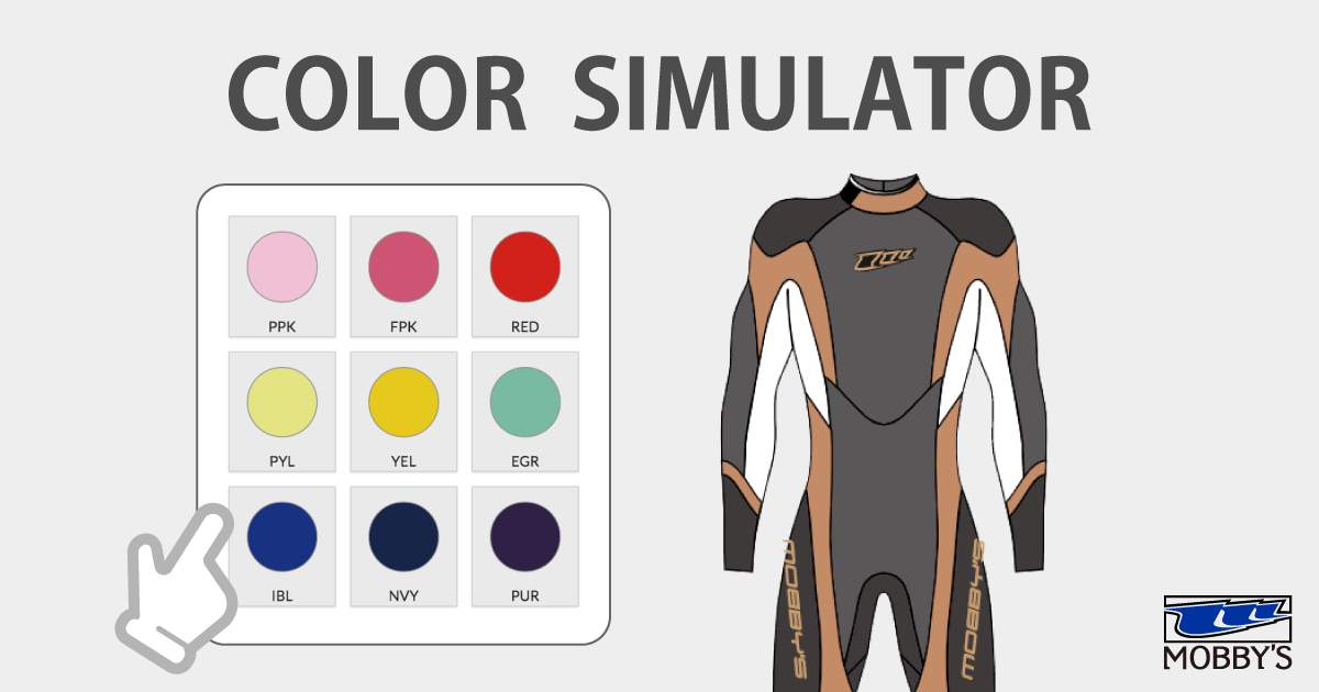mobby'sカラーシミュレーター